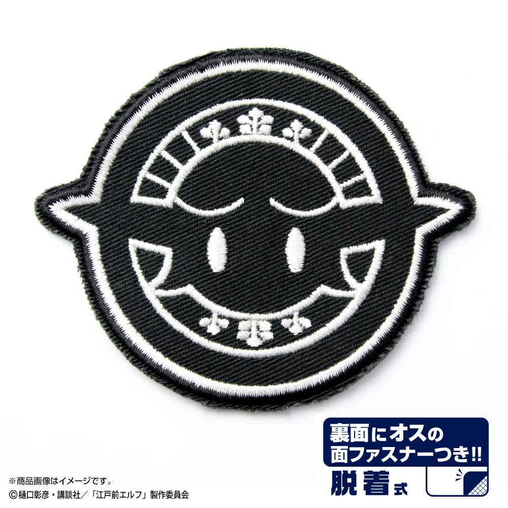 Tv Anime Otaku Elf: Takamimi Shrine Company Crest Removable Patch | HLJ.com