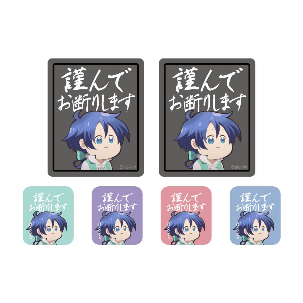 I Was Reincarnated as the 7th Prince so I Can Take My Time Perfecting ...