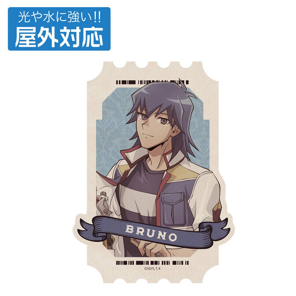 Yu-Gi-Oh! 5D's: Original Bruno Outdoor Sticker Off Mode Duelist Ver ...