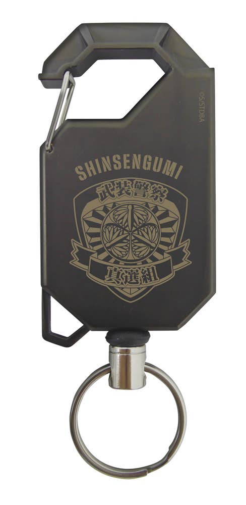 Gintama.: Armed Police Shinsengumi Reel Keychain | HLJ.com