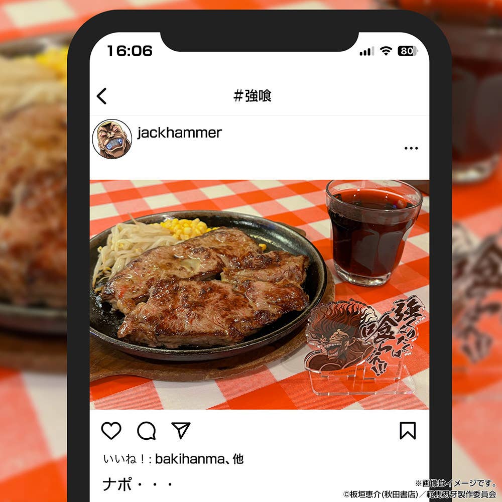 Tv Anime Baki Hanma: Yujiro Hanma If You Want To Be Strong, Eat It ...