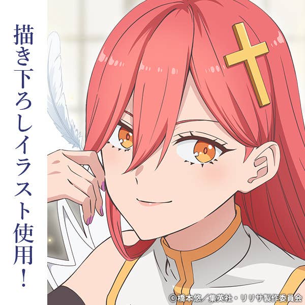 TV Anime 2.5 Dimensional Seduction: Original Illustration Ariel Angel ...