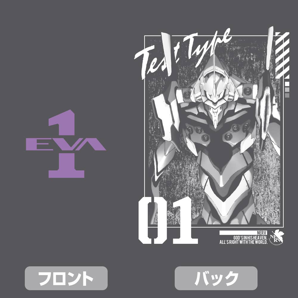 EVANGELION: EVA Unit 01 Thin Dry Parka / Gray-XXL | HLJ.com