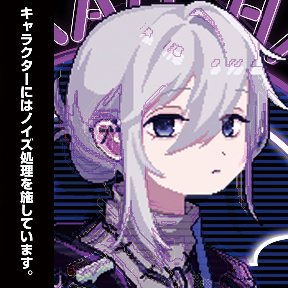 Hookah Haze: Sumiki Toru Outdoor Sticker | HLJ.com