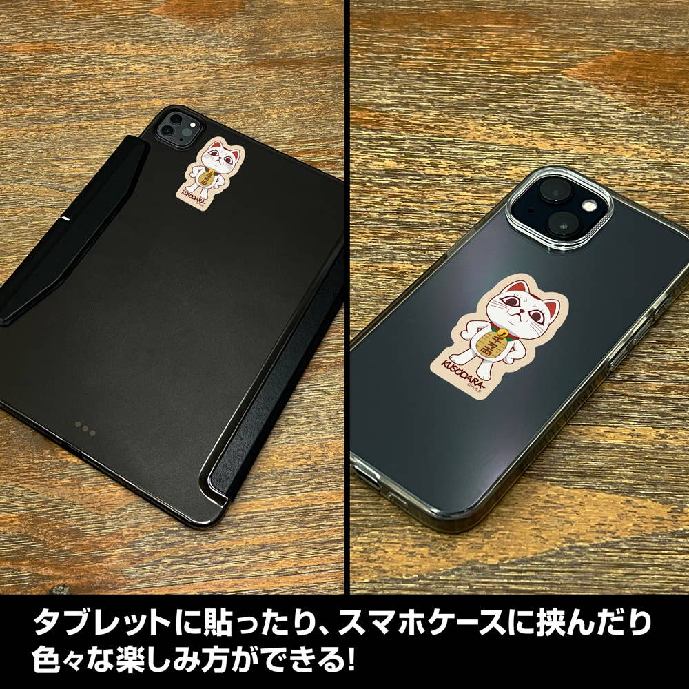 Tv Anime Dandadan: Turbo Babaa (Lucky Cat) Mini Sticker Set | HLJ.com