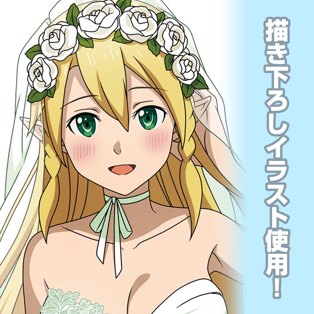 Sword Art Online: Original Illustration Leafa 100Cm Tapestry Wedding ...