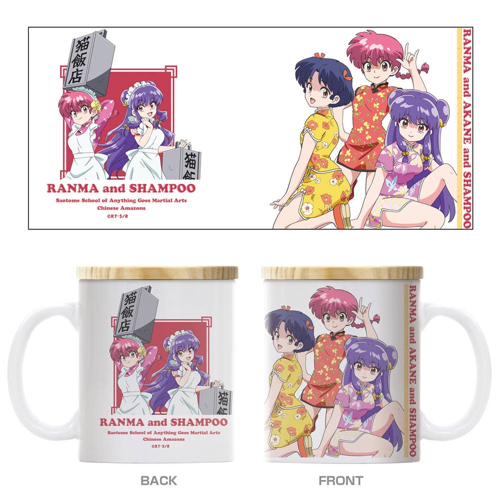 Ranma 1/2: Ranma, Akane, And Shampoo Full-Color Mug With Lid | HLJ.com
