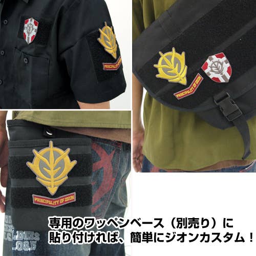 Mobile Suit Gundam: Principality Of Zeon Removable Patch Set | HLJ.com