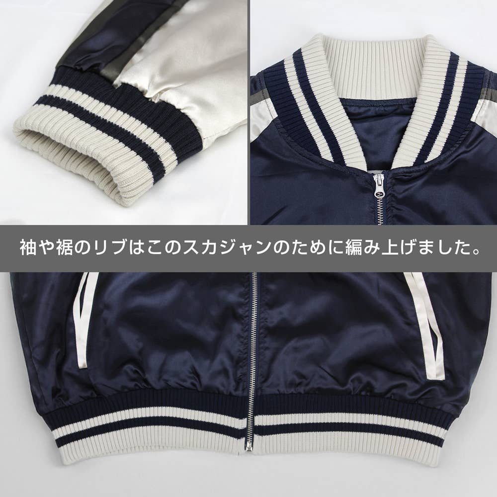 Kill La Kill: Ryuko Matoi Embroidered Sukajan Jacket / Xl | HLJ.com