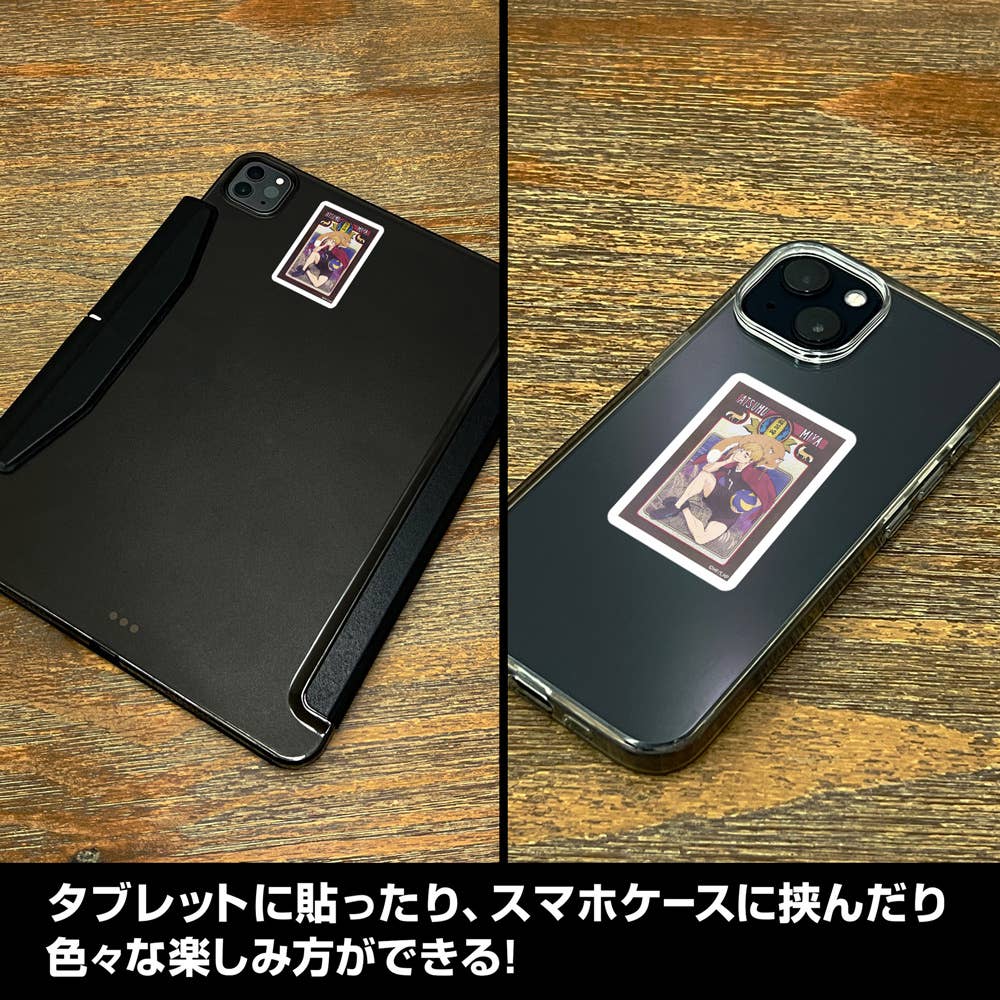 Haikyu!!: Miya Atsumu Mini Sticker Set, Flight Ver. | HLJ.com