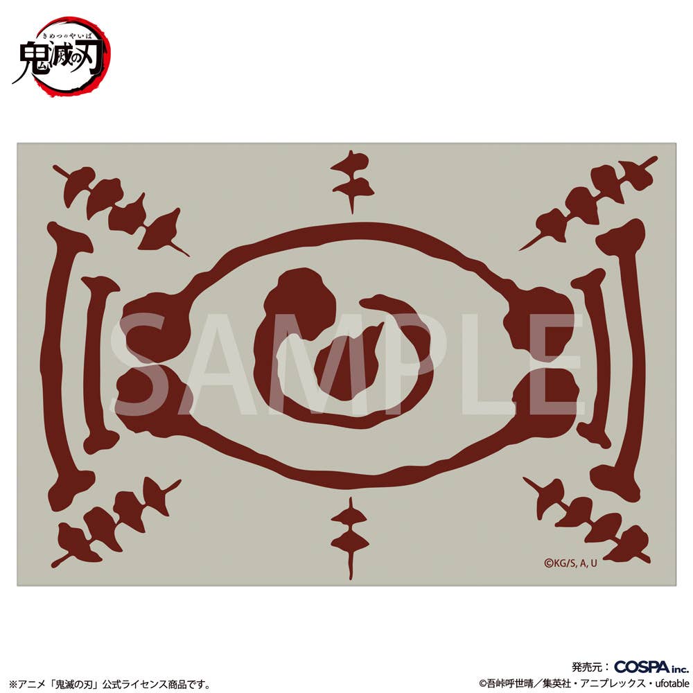 Demon Slayer: Yushiro's Blood Demon Art Tag Outdoor Sticker | HLJ.com