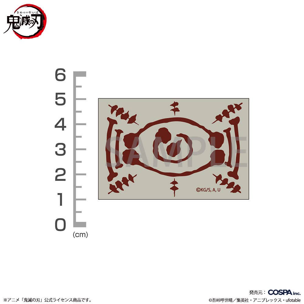 Demon Slayer: Yushiro's Blood Demon Art Card Mini Sticker Set | HLJ.com