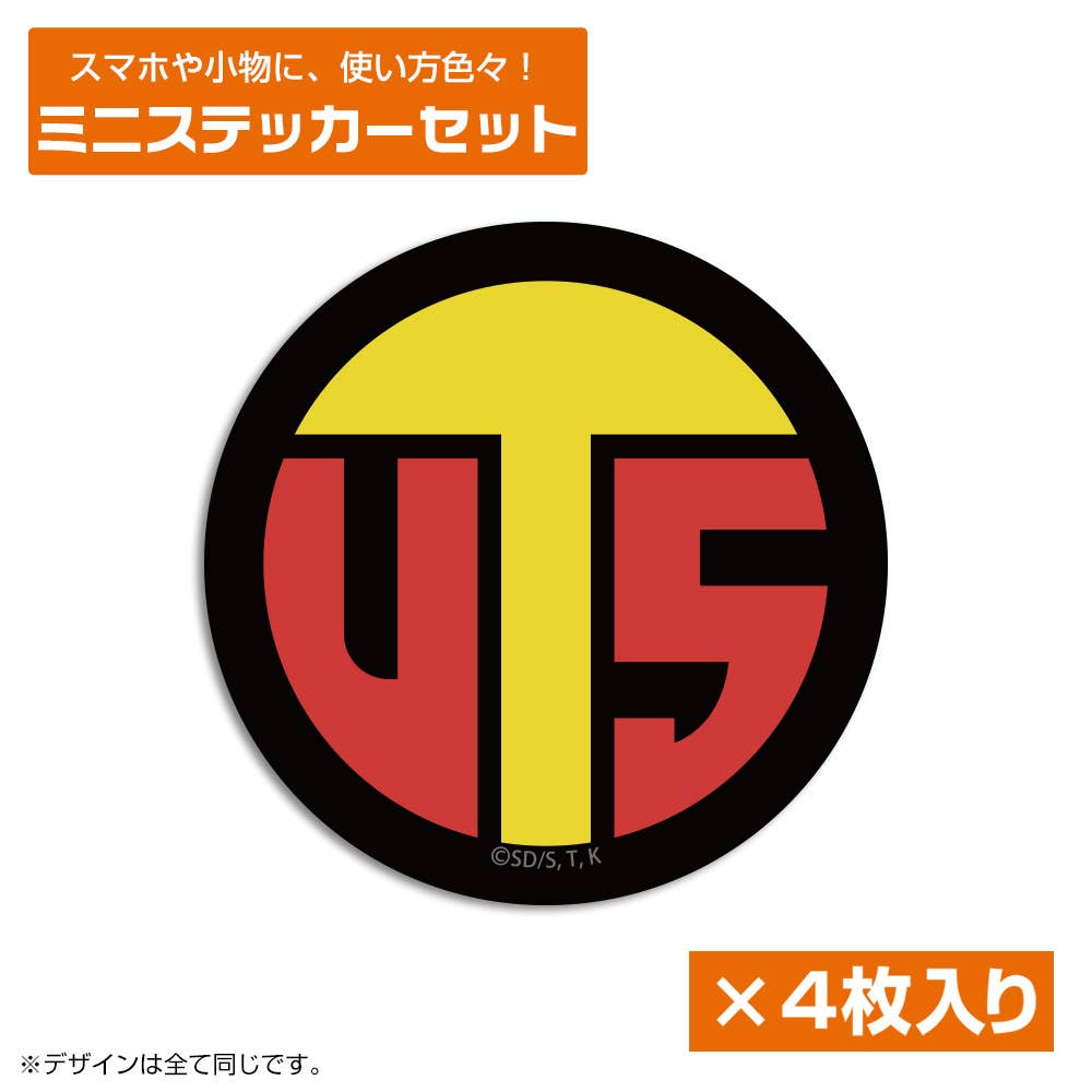 Yu-Gi-Oh! Go Rush!!: Uts Mini Sticker Set | HLJ.com
