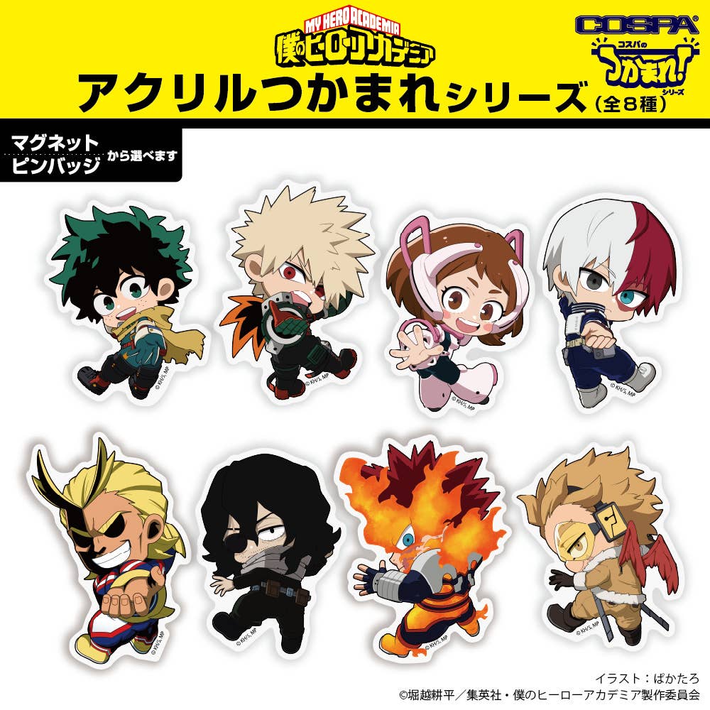 My Hero Academia: Catch Hawks! (Pin Badge) | HLJ.com