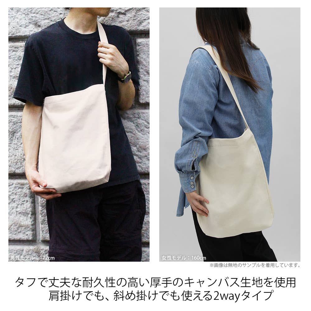 Kagamine Rin Shoulder Tote Bag Moku Karen Ver. / Natural | HLJ.com