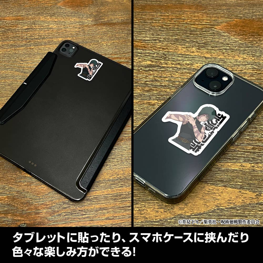 Jujutsu Kaisen: Death Reversal Zenin Maki Mini Sticker Set | HLJ.com