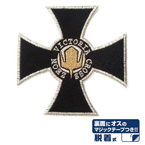 Mobile Suit Gundam: Zeon Cross Of Merit Removable Patch | HLJ.com