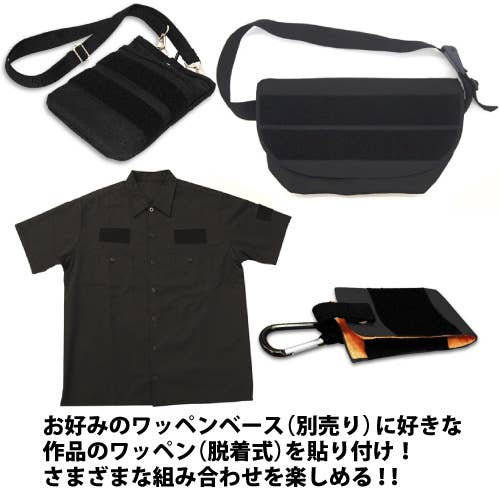 Mobile Suit Gundam: Zeon Cross Of Merit Removable Patch | HLJ.com