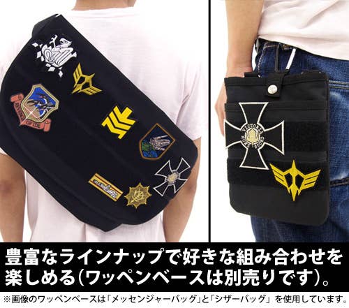 Mobile Suit Gundam: Zeon Cross Of Merit Removable Patch | HLJ.com