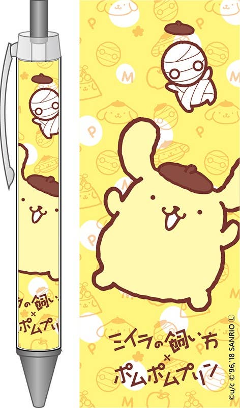 How to Keep a Mummy x Pompompurin Ballpoint Pen | HLJ.com