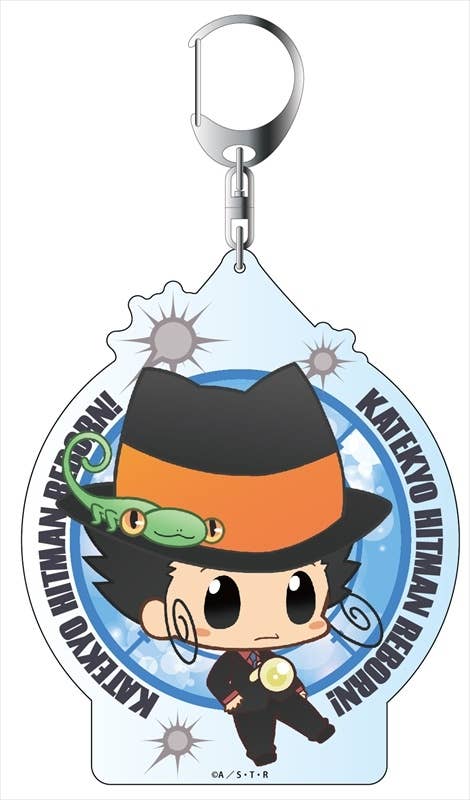 Reborn! Big Keychain Puni Chara Reborn | HLJ.com