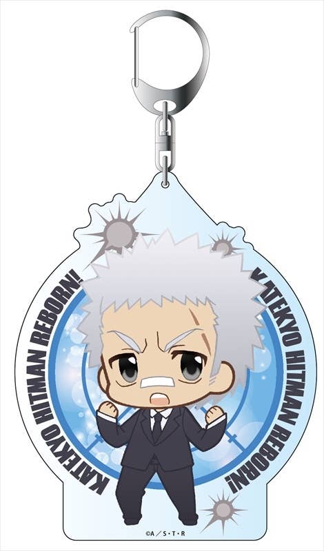 Reborn! Big Keychain Puni Chara Ryohei Sasagawa | HLJ.com