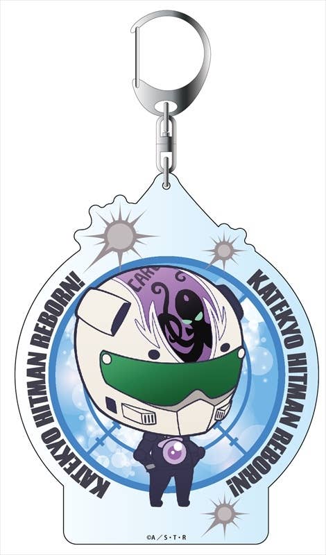 Reborn! Big Keychain Puni Chara Skull | HLJ.com