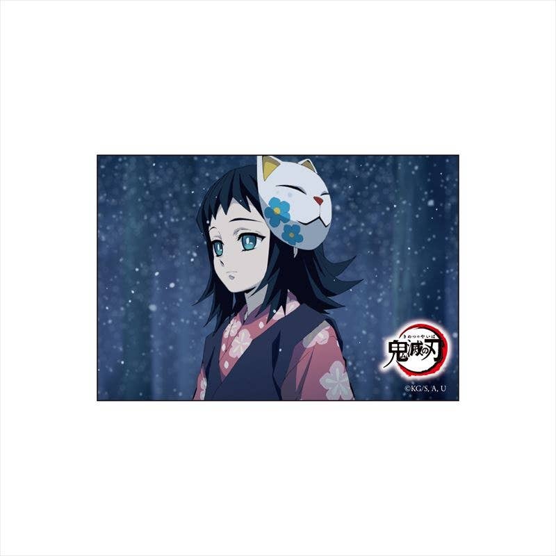 Demon Slayer: Kimetsu no Yaiba: Square Magnet Makomo | HLJ.com