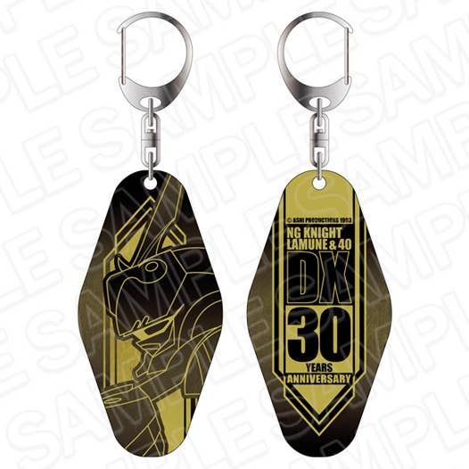 NG Knight Lamune & 40 30th Anniversary Keychain King Squasher | HLJ.com
