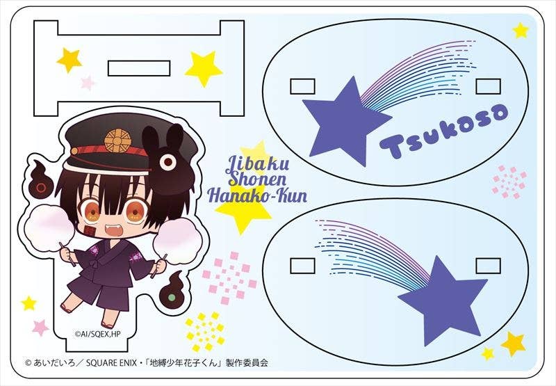 Toilet-Bound Hanako-kun: Swing Acrylic Stand Puni Chara Tsukasa Yukata ...