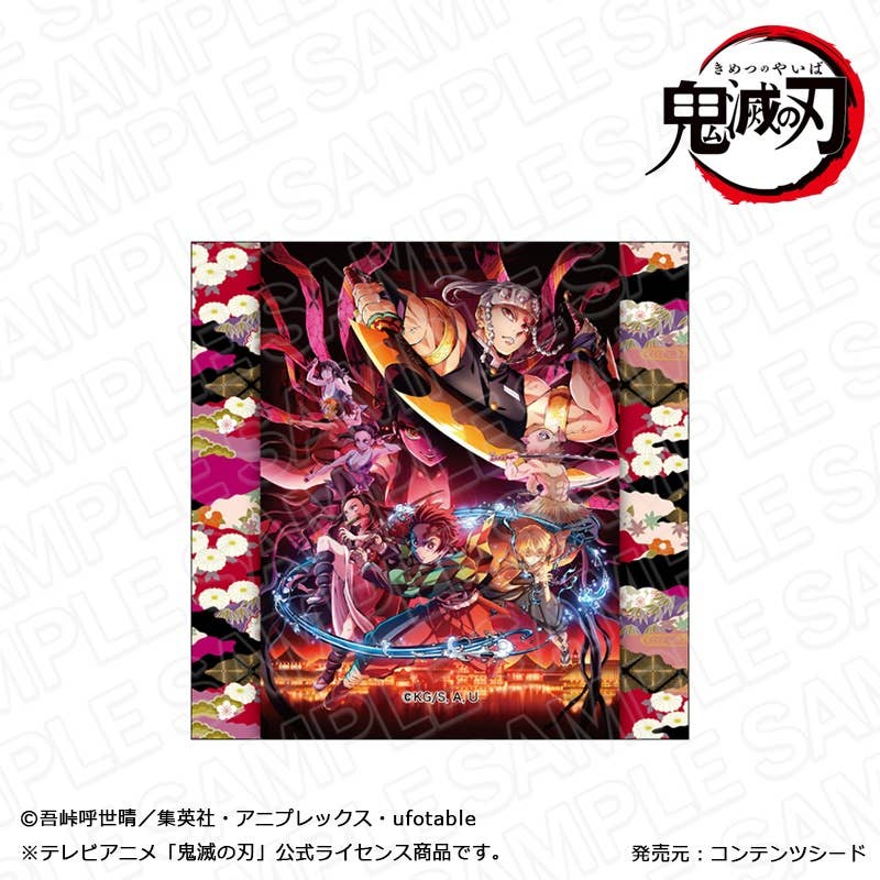 Demon Slayer: Kimetsu no Yaiba: Yukaku Edition Microfiber Key Visual ...