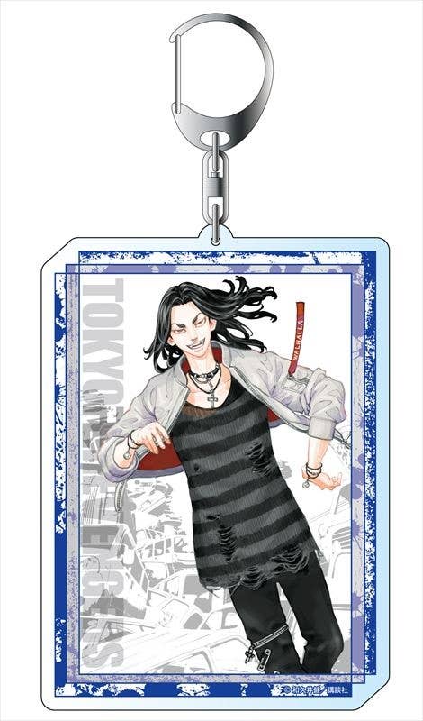 Tokyo Revengers: Big Keychain Keisuke Baji | HLJ.com