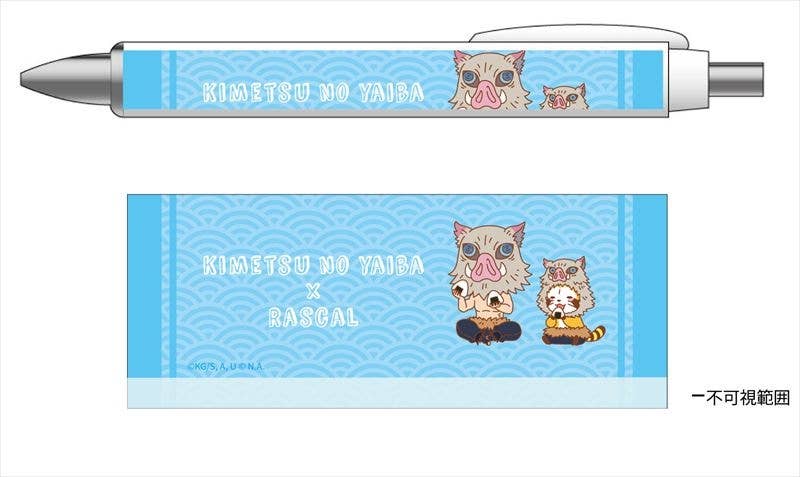 Demon Slayer: Kimetsu no Yaiba x Rascal: Ballpoint Pen Inosuke ...