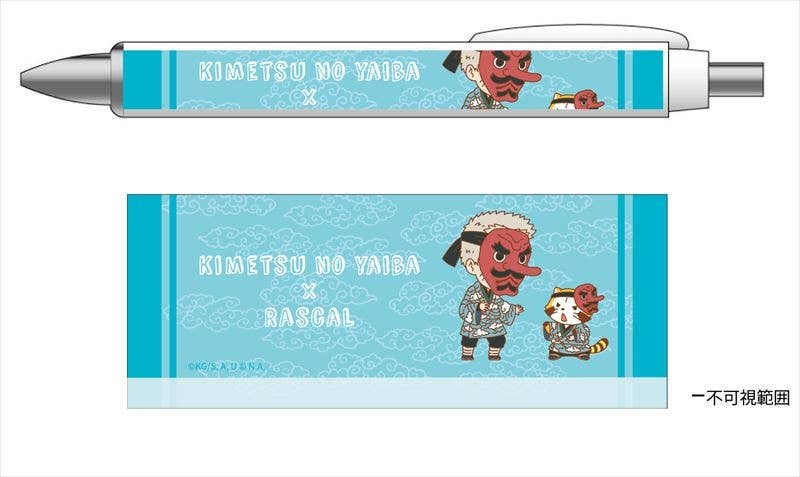 Demon Slayer: Kimetsu no Yaiba x Rascal: Ballpoint Pen Sakonji ...