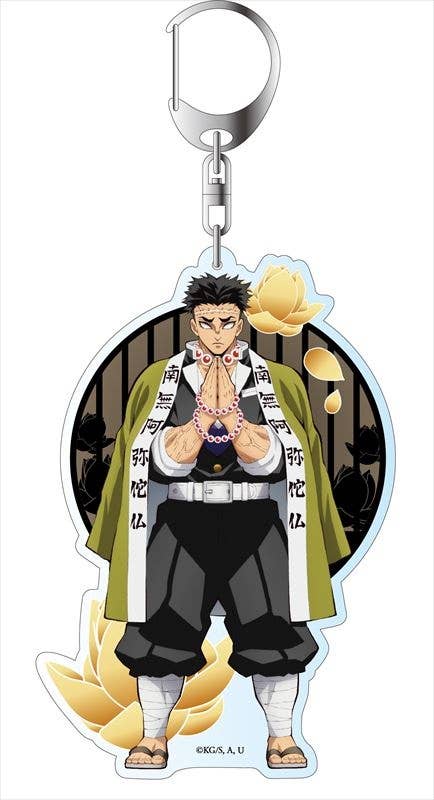 Demon Slayer: Kimetsu no Yaiba: Big Keychain Gyomei Himejima | HLJ.com