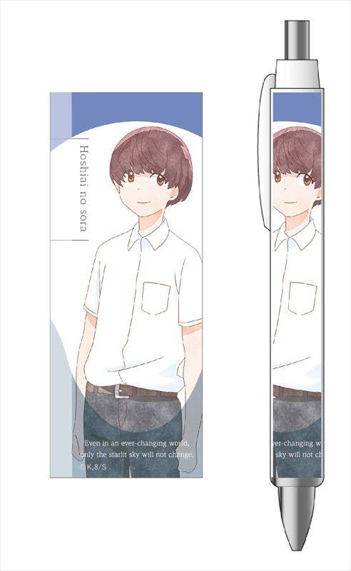Stars Align: Ballpoint Pen Itsuki Ameno | HLJ.com