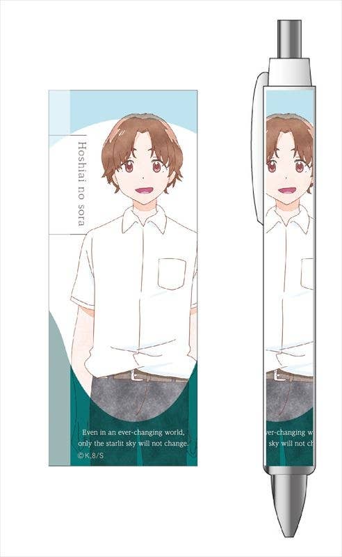 Stars Align: Ballpoint Pen Rintaro Futsu | HLJ.com