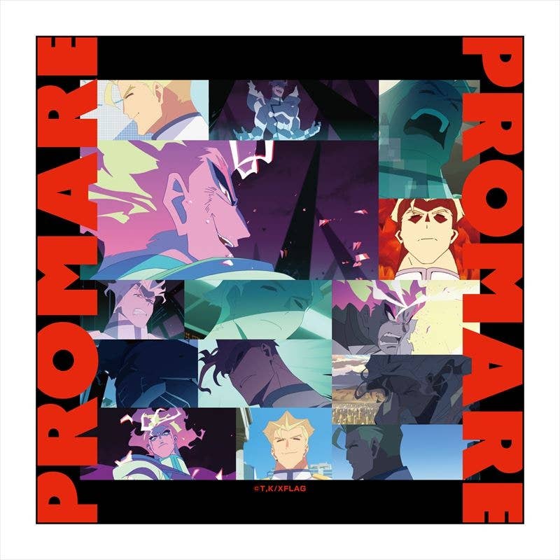 Promare: Microfiber Kray Foresight | HLJ.com