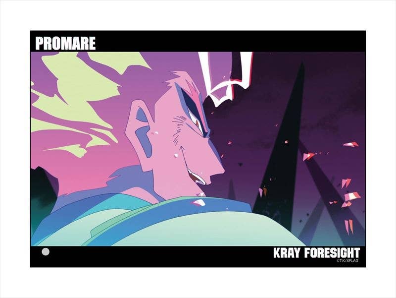 Promare: Mini Acrylic Art Kray Foresight | HLJ.com