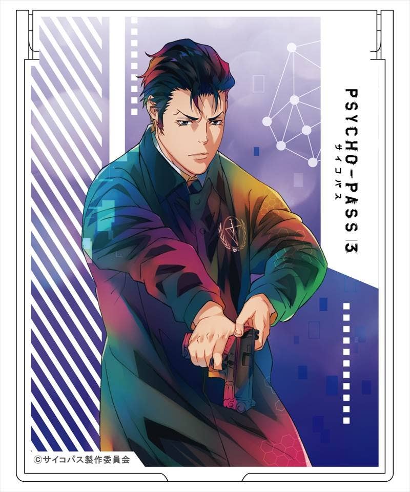 Psycho-Pass 3: Pale Tone Series Mirror Teppei Sugo | HLJ.com