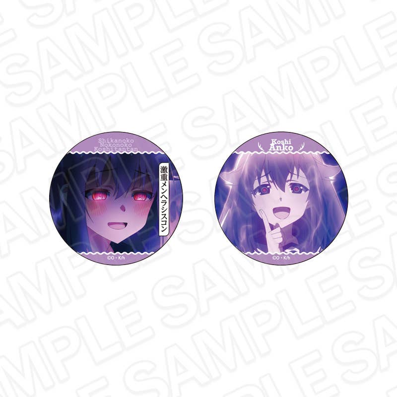 My Deer Friend Nokotan: Can Badge Set Anko Koshi | HLJ.com
