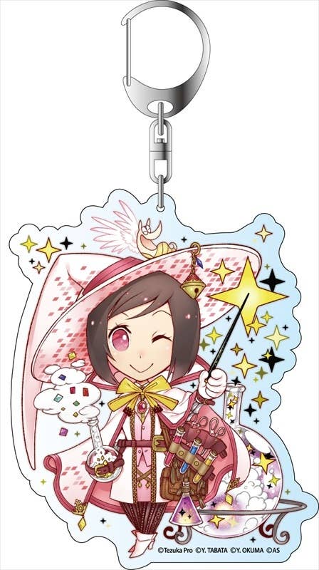 Big Keychain Maiko Okamoto | HLJ.com