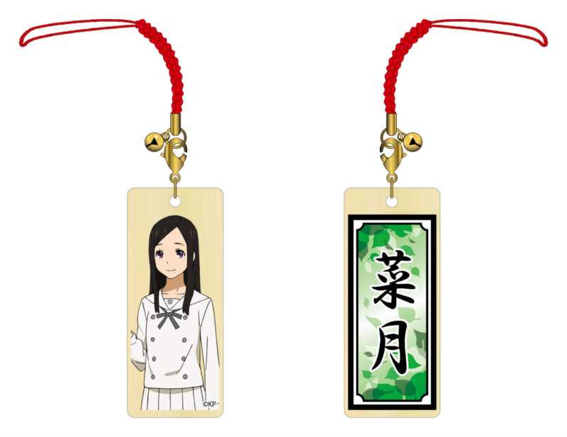 The Anthem of the Heart Wood Plate Strap Natsuki Nito | HLJ.com