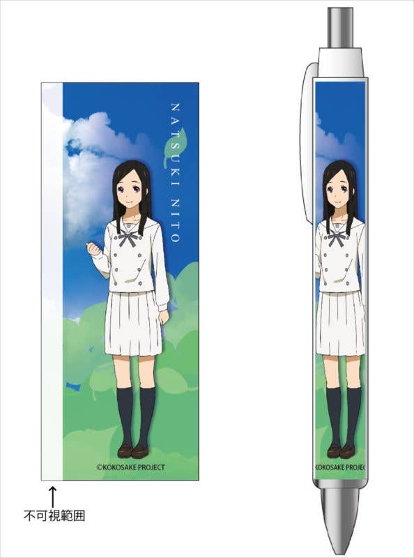 The Anthem of the Heart Ball Pen Natsuki Nito | HLJ.com