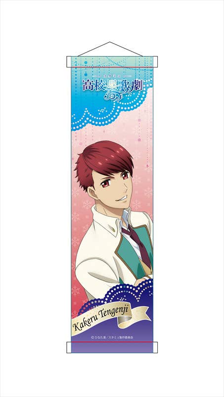 Star-mu Mini Tapestry Kakeru Tengenji | HLJ.com