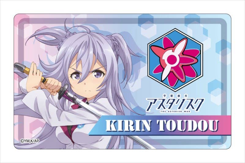 The Asterisk War Plate Badge Kirin Todo | HLJ.com