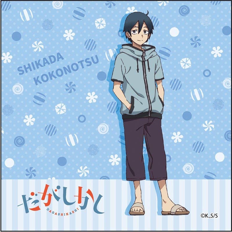 Dagashi Kashi: Microfiber (Kokonotsu Shikada) | HLJ.com