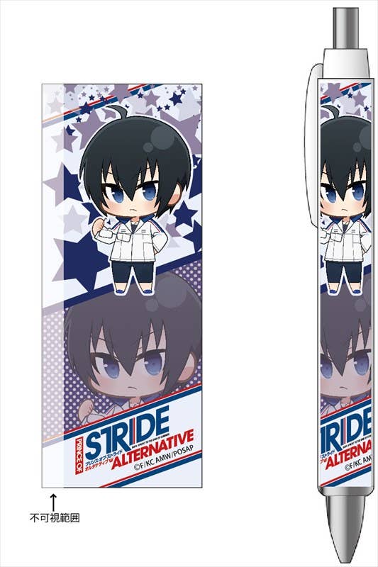 Prince of Stride Alternative: Ballpoint Pen - Puni-Chara Takeru ...