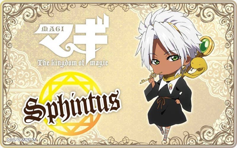 Magi - Plate Badge - Sphintus Carmen | HLJ.com