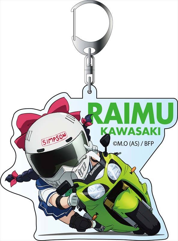 Bakuon!! - Big Keychain - Raimu Kawasaki | HLJ.com